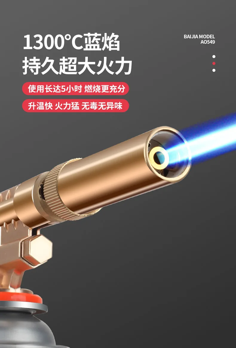 Portable Spray Gun Head Clamp Air Canister Fire Gun Roast Pig Hair ...