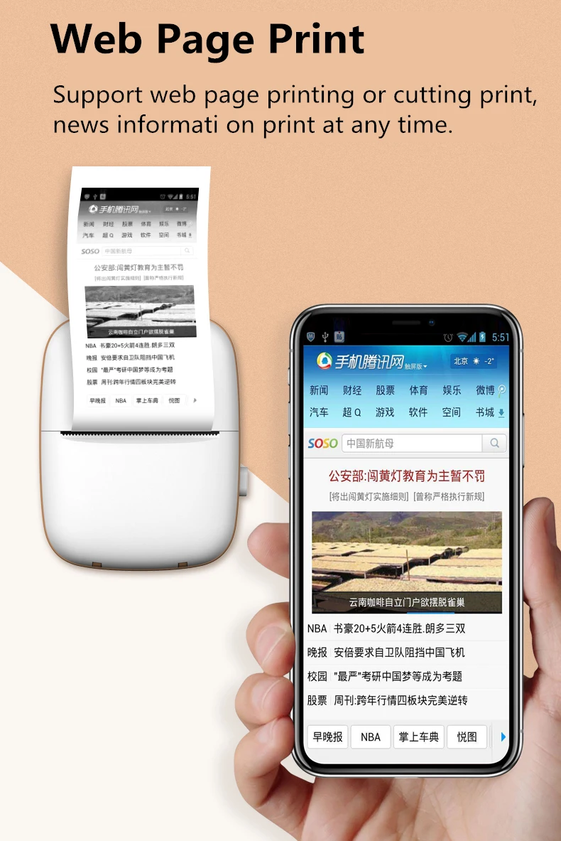 Portable Mini Bluetooth Printer For Smartphones & Receipts - Oem Welcome