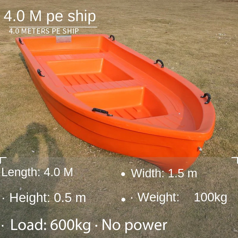 Pontoon Boat 2.3m 2.7m 3.1m 3.6m 4m 4.3m Gig Kayak Plastic
