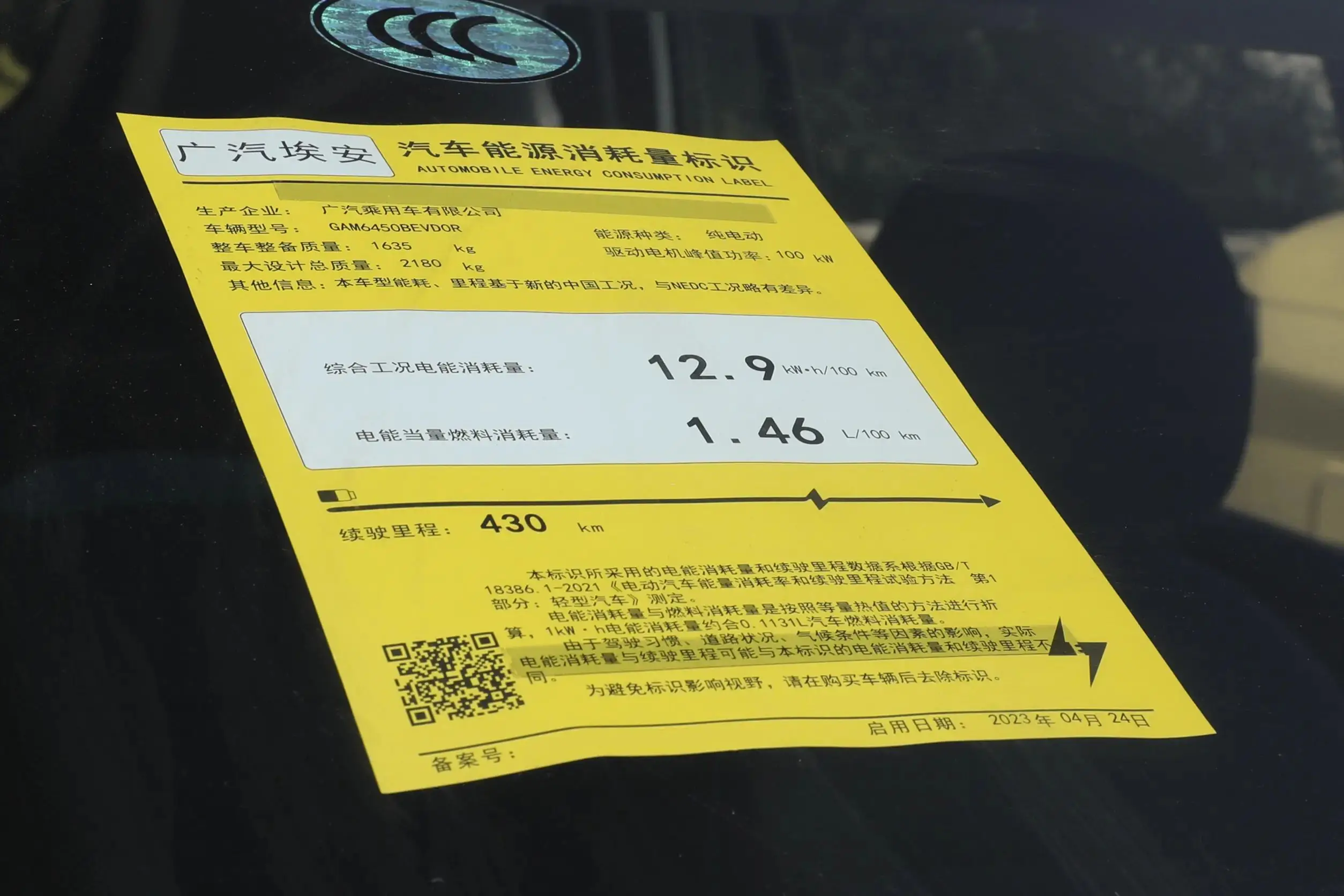 2024 Gac Aion Y Youger Version Grey Color Cltc 430km Suv New Energy Electric Car Stylish New ...