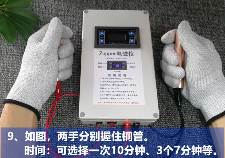 Zapper Frequency Resonance Dr. Clark Electromagnetics