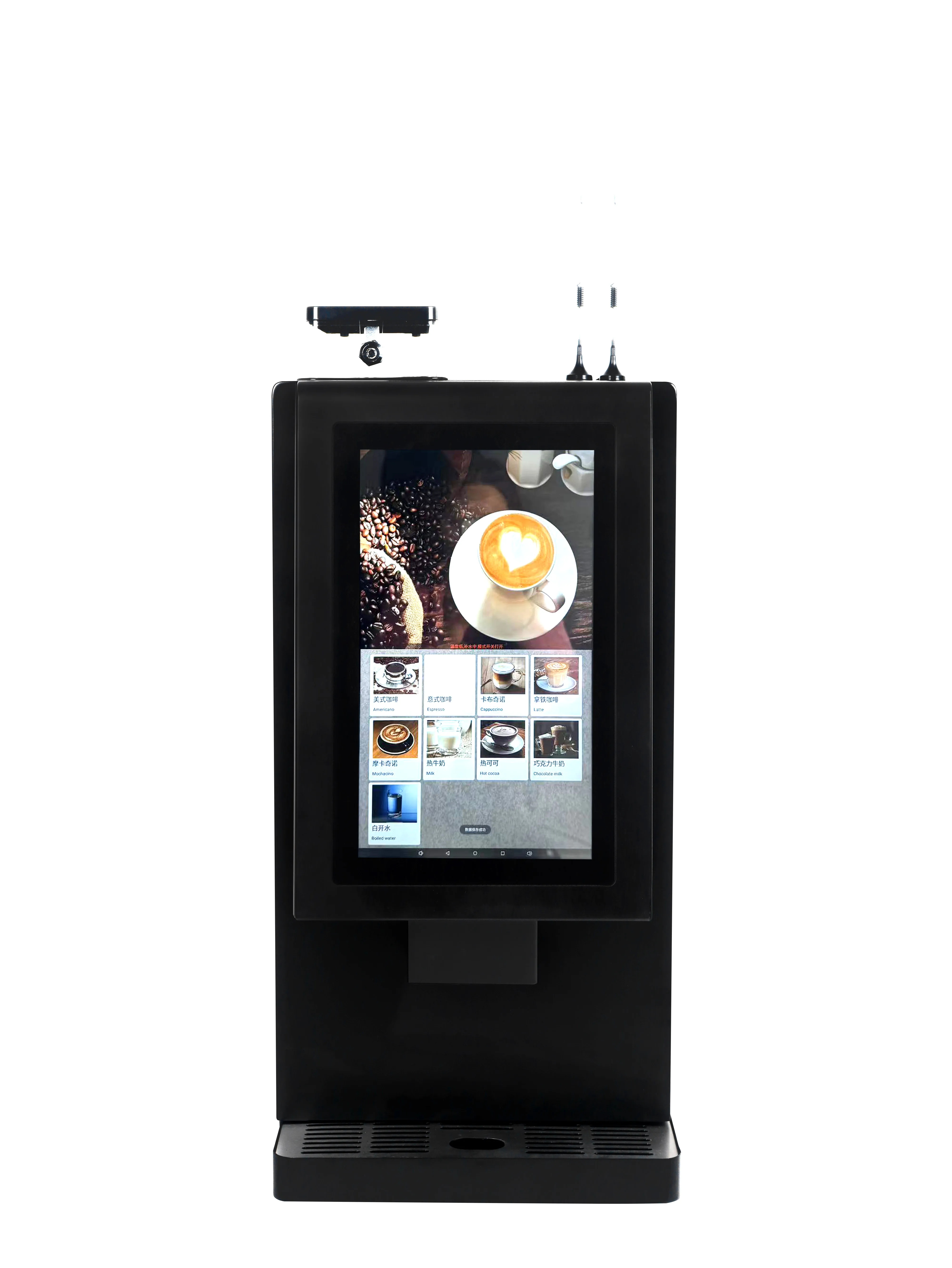 Multi Beverage Commercial Street Outdoor Smart Vending Machines
