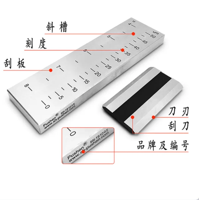 Grindometer Hegman Gauge - Precision Fineness Measurement