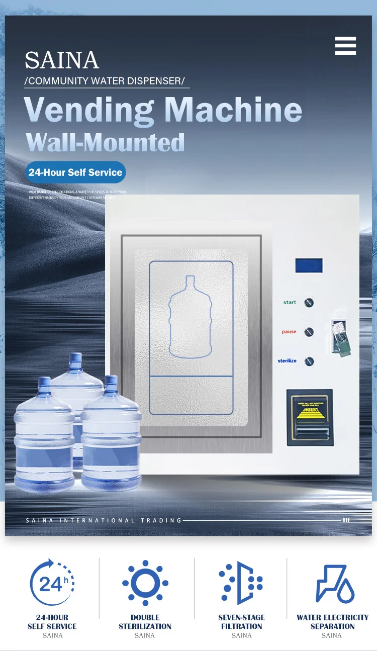 400/800/1200GPD Purified Water Vending Machine Reverse Osmosis ...