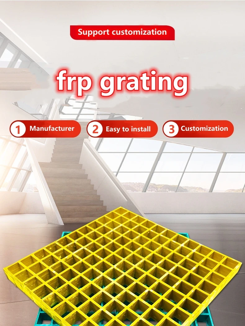 Rectangular Frp Grating Frp Grating Fiberglass Frp Car Wash Grating ...