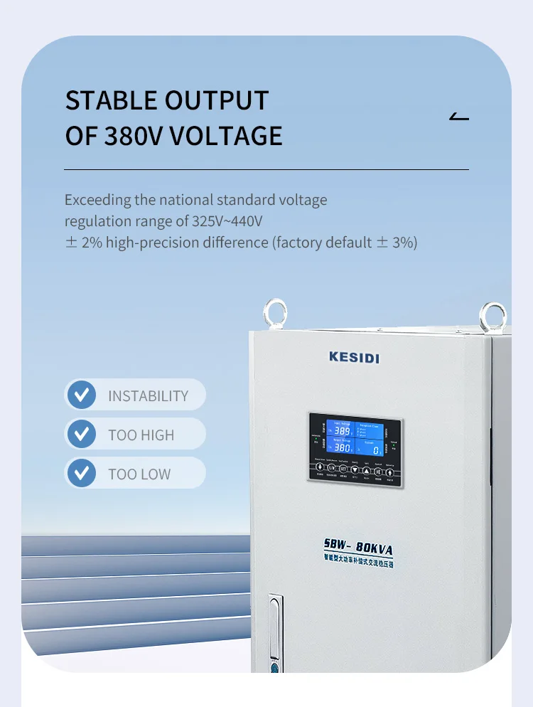 Kesidi SBW-F Industrial Avr 20kva-2000kva 3 Phase Stabilizer