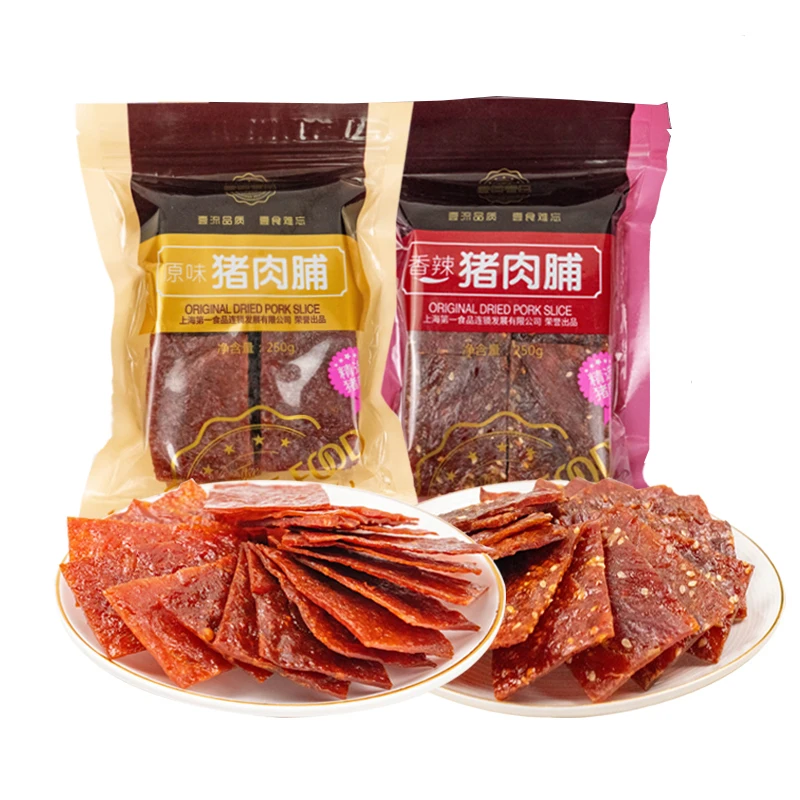250g Jingjiang Specialty Dried Pork Dried Pork In Small Snack Bags ...