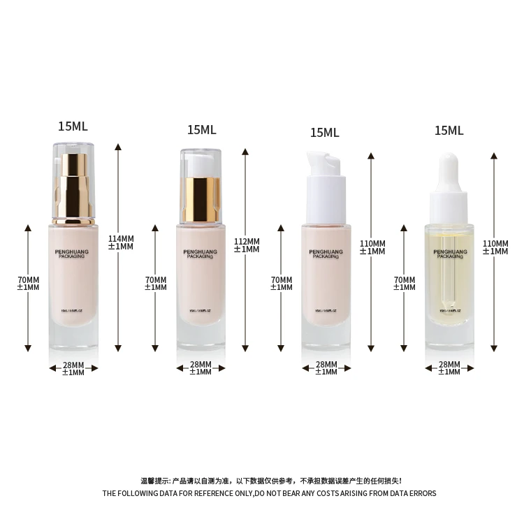 Custom Refillable Glass Foundation Bottle - 15ml Capacity