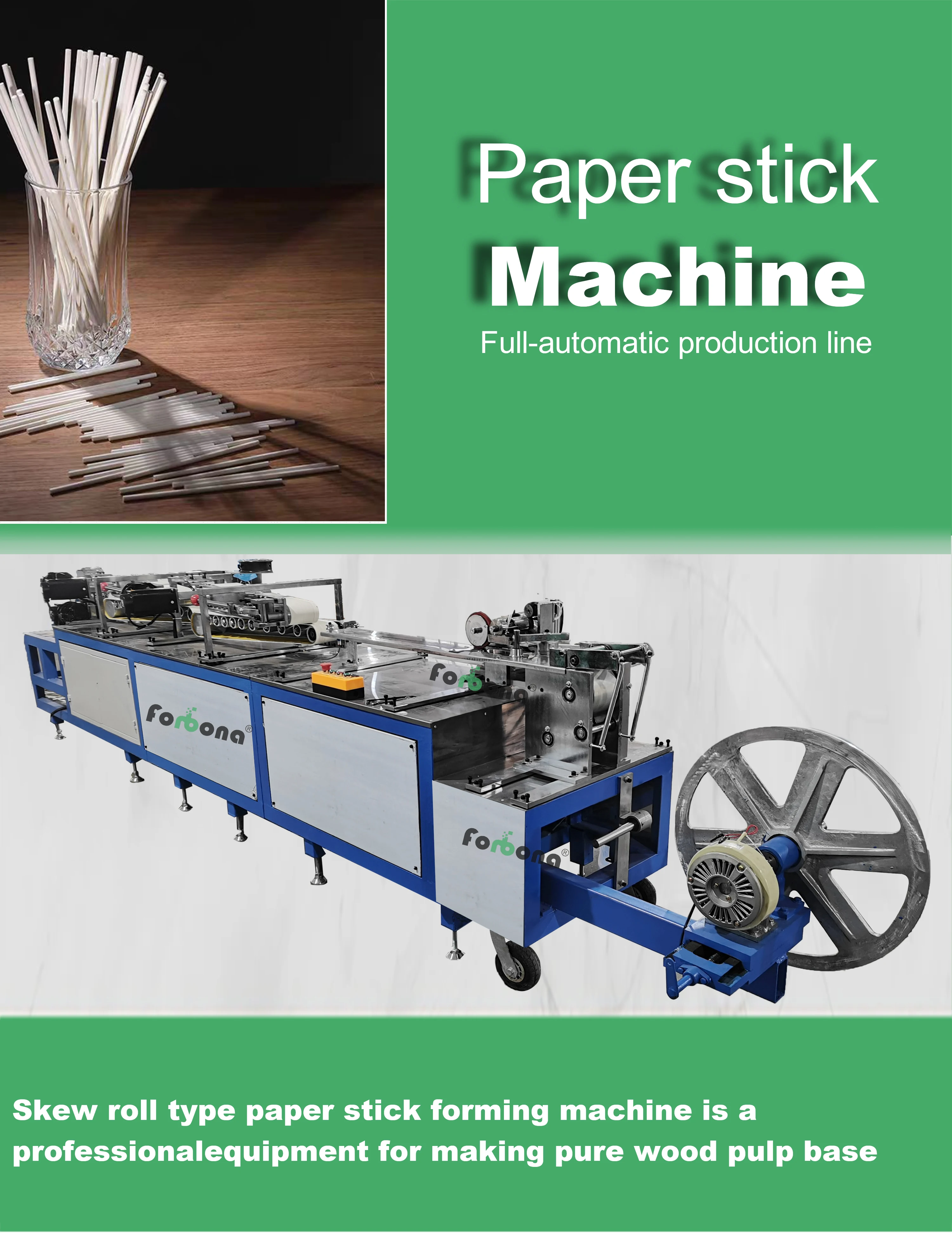 Forbona Drinking Straw Lollipop Paper Stick Making Machine Automatic ...