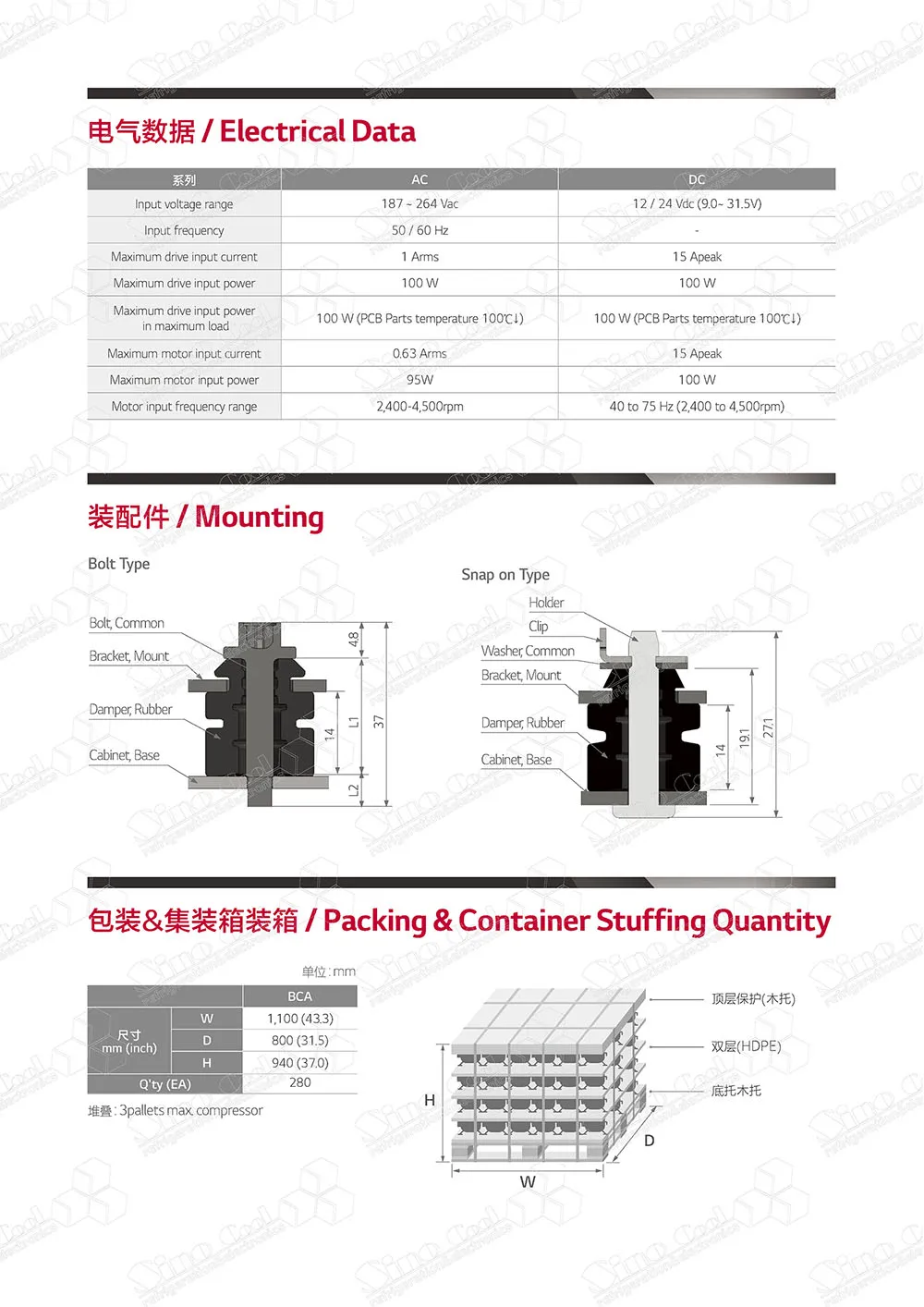 LG Compressor R134a R600 - High Efficiency Fridge Solutions