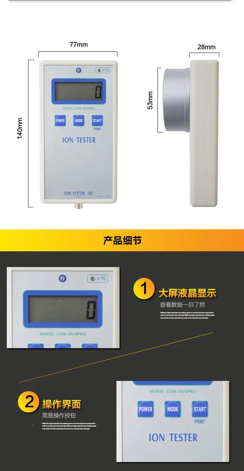Japan Solid Negative Ion Tester COM3010PRO Fabric Glasses Plate Ceramic ...