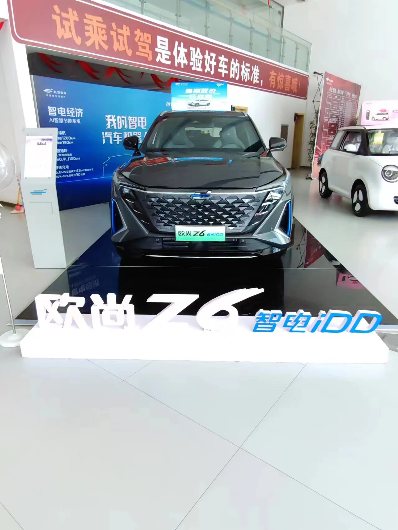 2023 Electric Car Geely Geometry E Left Hand High Speed 5 Seats New ...