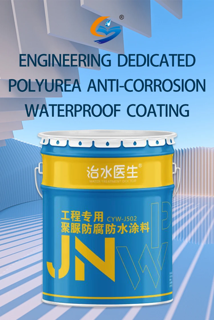 Polyurea Waterproofing Coating For Industrial Use Waterproof Coating ...