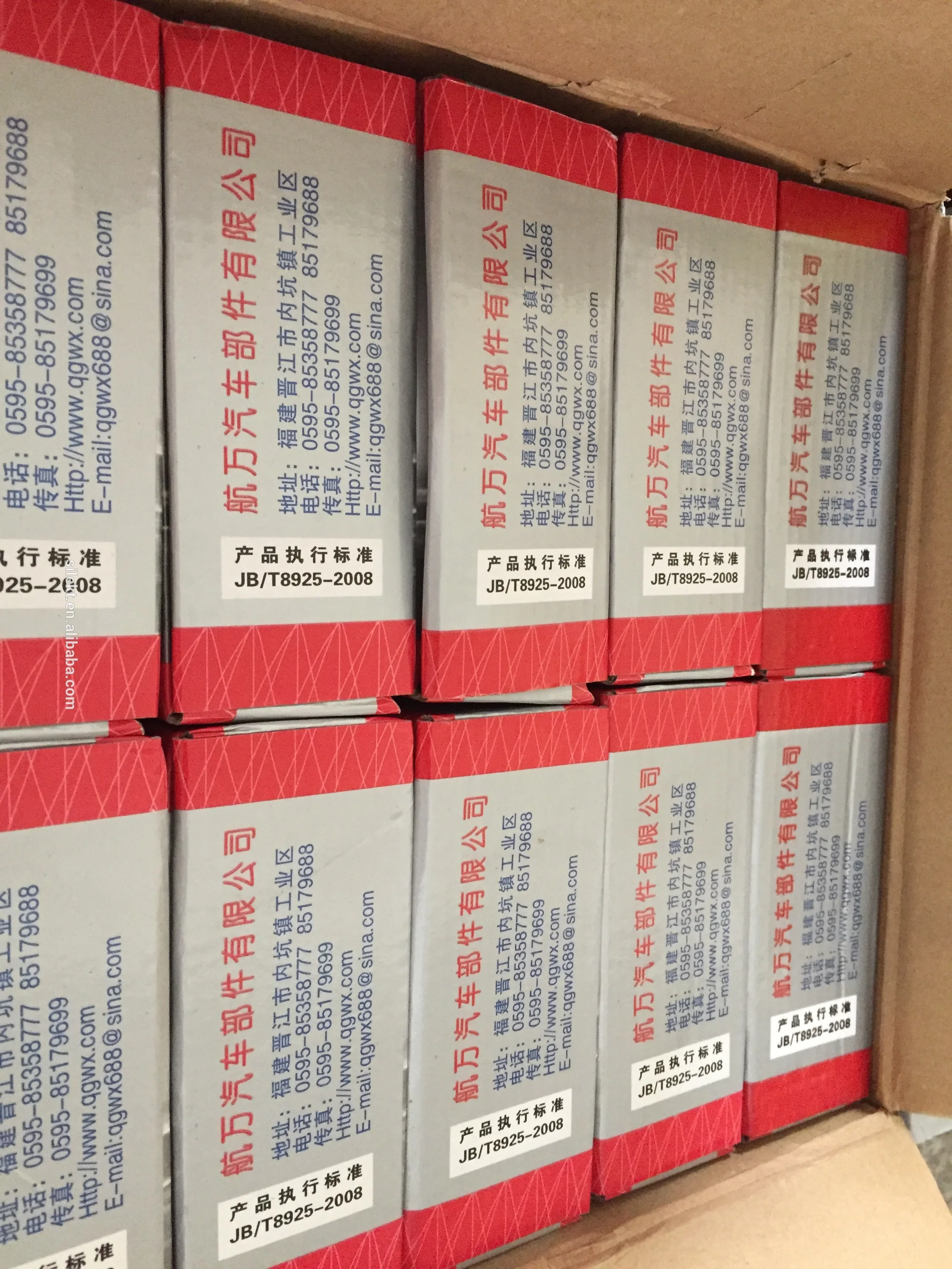 Sinotruk Howo Truck Parts Universal Joint Howo 371 Parts Assembly ...