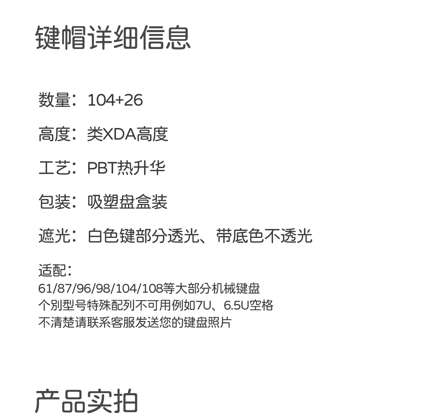 Xda Profile Custom Replaceable Cartoon Comic Fairy Sylveon Theme Pbt ...