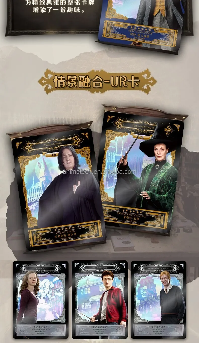 Kayou Harry Potters Collectible Cards - Wave 3 Surprise