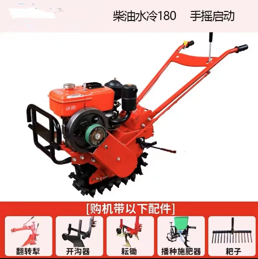 Small Plough Machine Agricultural Mini Chain Track Micro-tiller ...