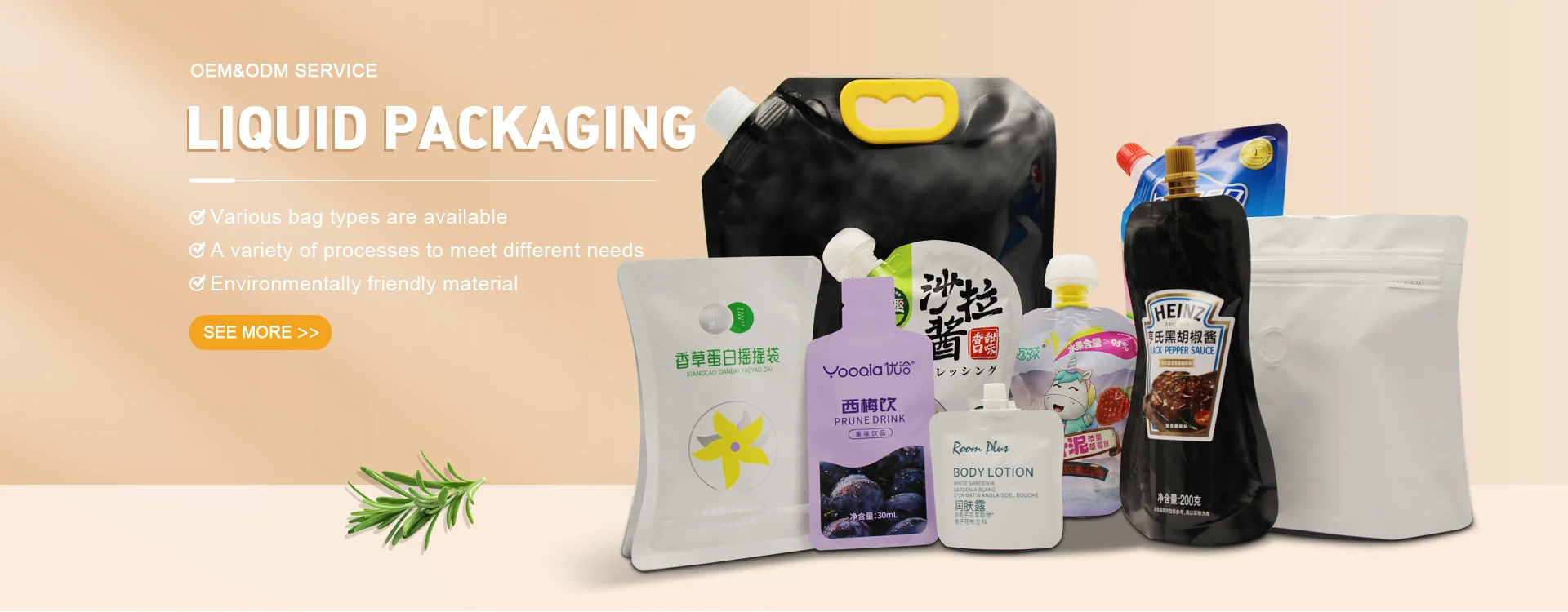 Company Overview - Yinshili (xiamen) Flexible Packaging Co., Ltd.