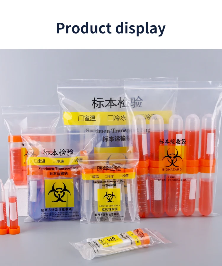Lab Specimen Transport Ziplock Biohazard Bag Custom Printed Ldpe 3 Wal ...