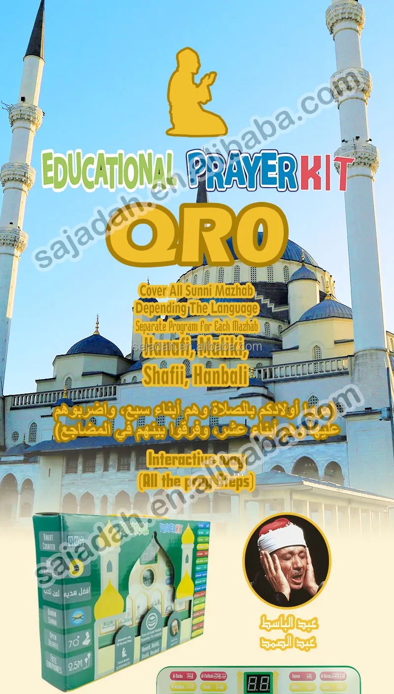 Wholesale Muslim Prayer Kit Box Quran Learning Interactive Muslim Kids ...