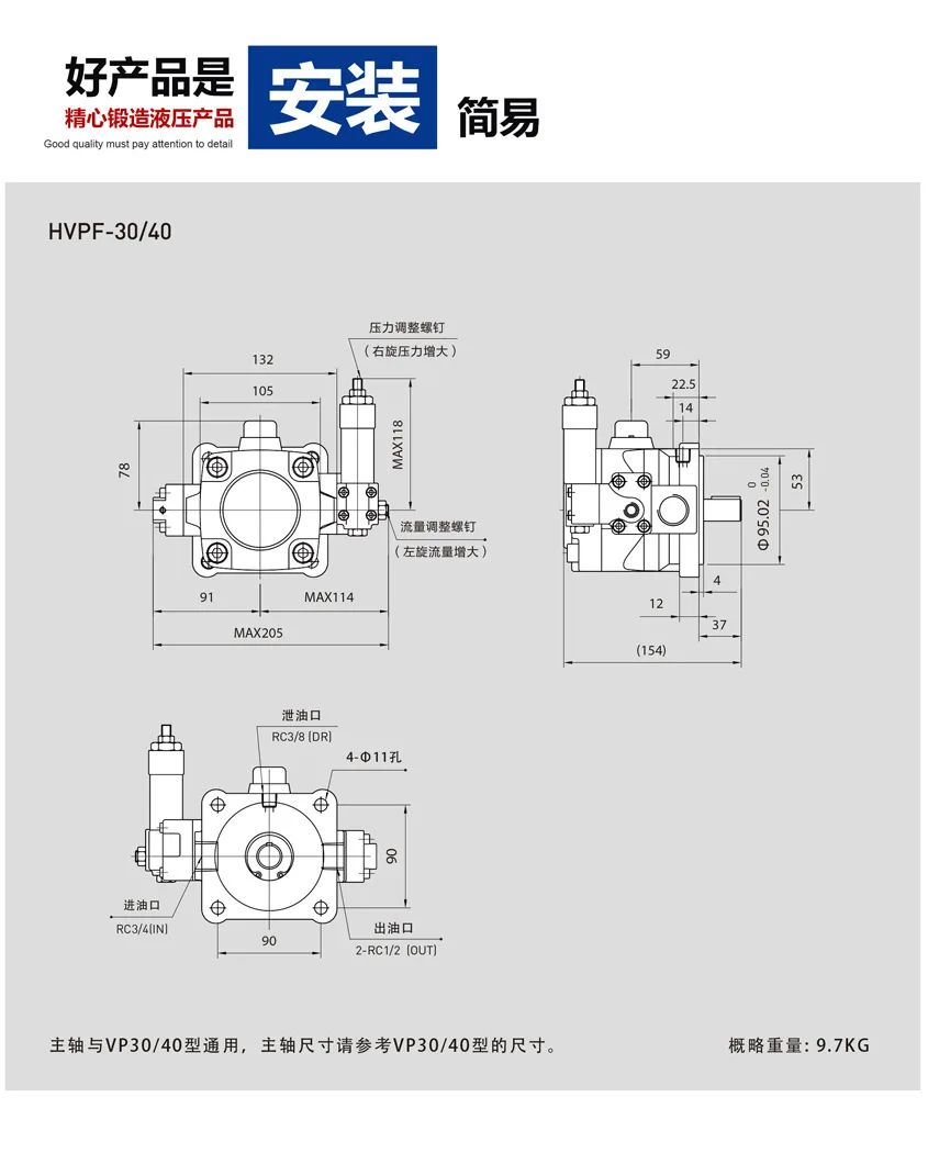 ZF HYDRAULIC Variable Vane Pump - High Pressure HVP-30-A3