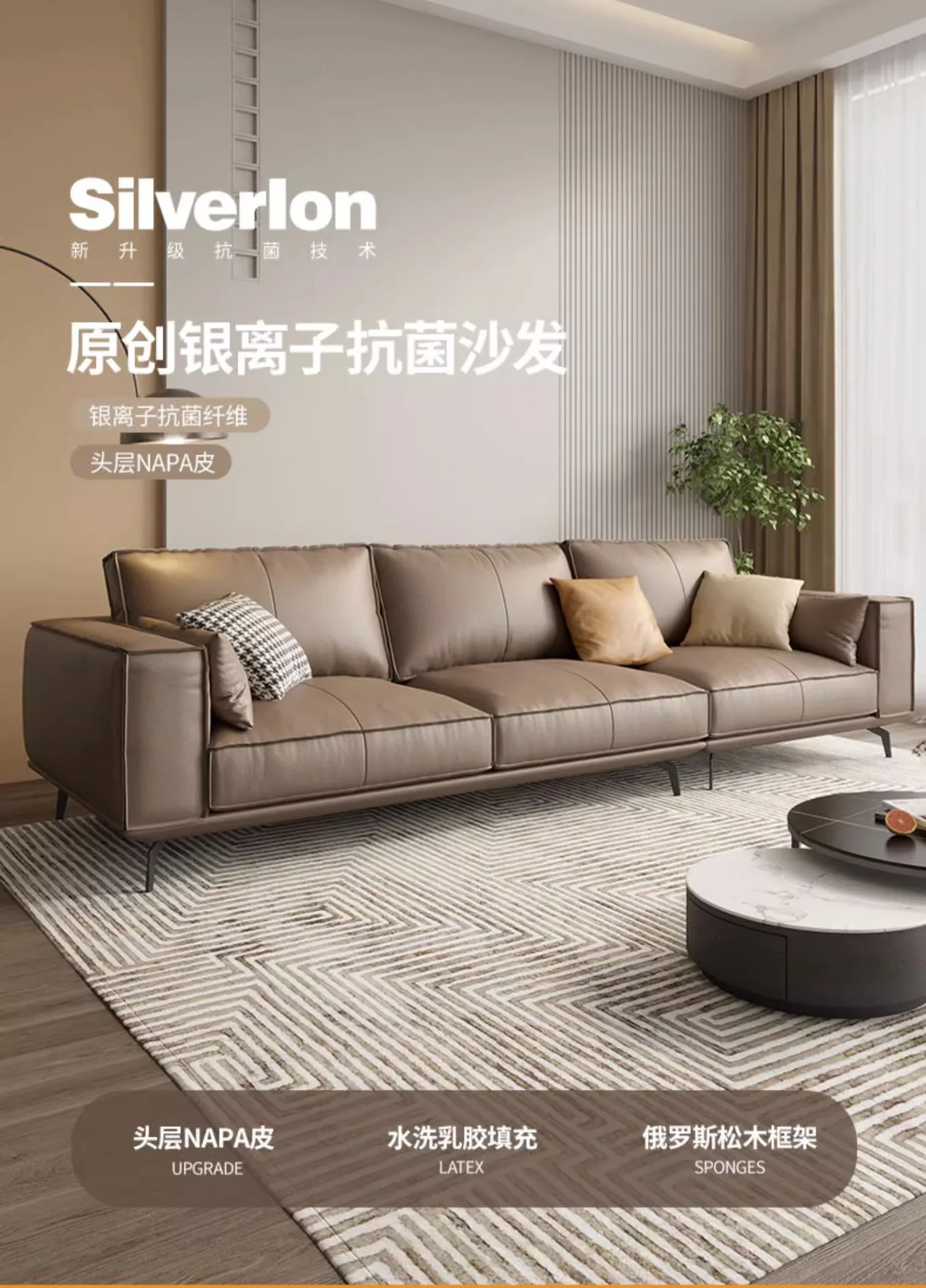 Italian Minimalist Leather Luxury Sofa Straight Four-seat Modern Latex ...