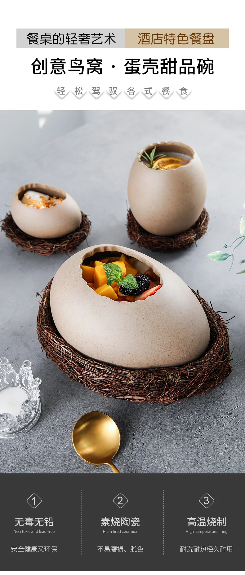 Creative Bird's Nest Eggshell Bowl - Ceramic Noodle Bowl