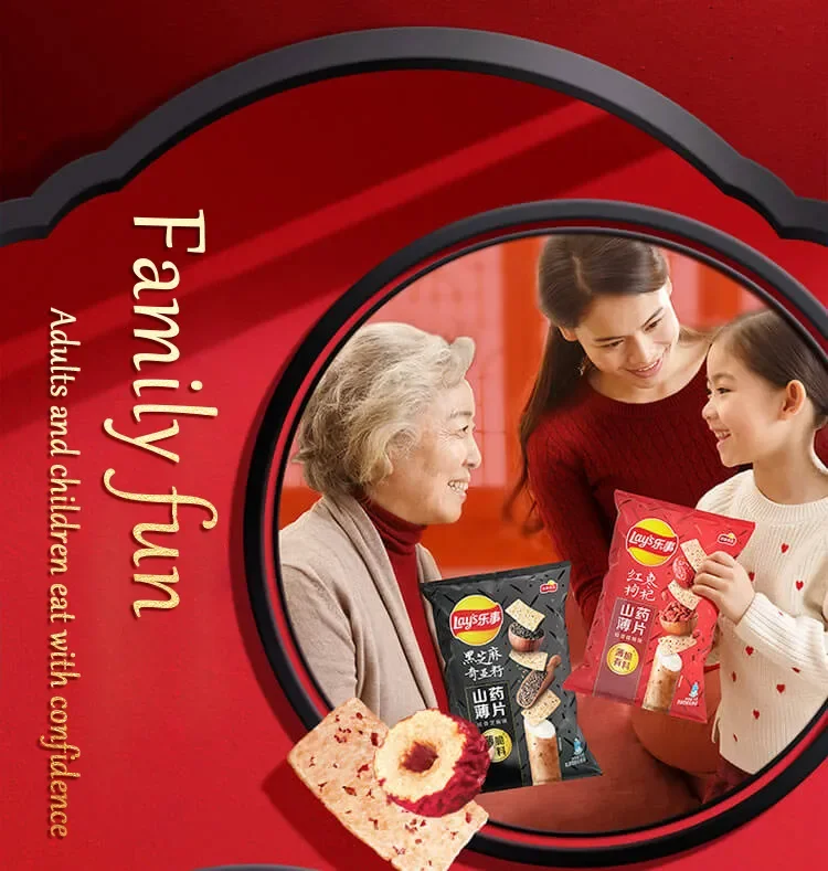 Lays Yam Chips 70g Healthy Crispy Potato Chips Exotic Snacks Sesame ...