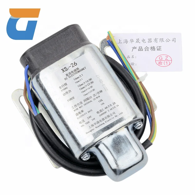 Elevator Limit Switch XS1-26 - 24V Overspeed Governor Part