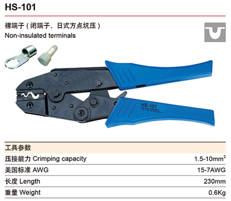 HS-101 Model for Ratcheting Pre-insulated Terminals Crimper Non ...