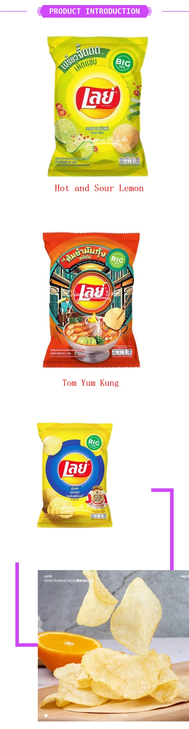 Thai Lays Imported Thai Style Potato Chips Puffed Food Snacks - Buy ...