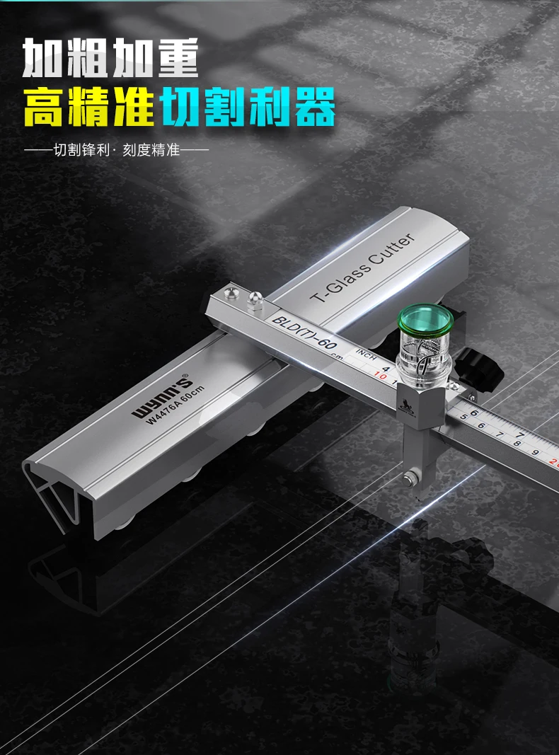 60cm-150cm Glass T-Type Push Broach Hand Tool - Diamond Glass Cutter ...