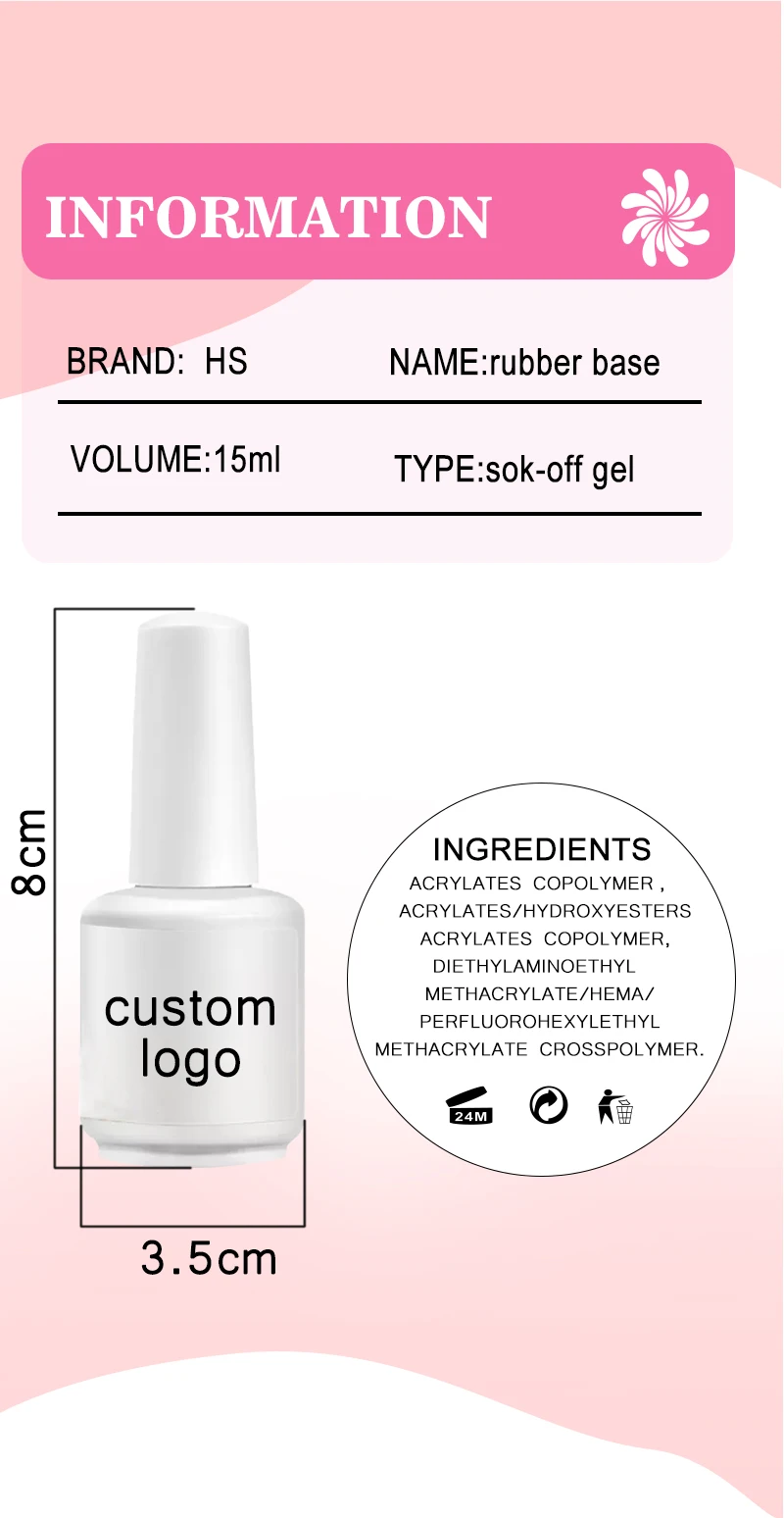 HS Private Label Rubber Base CoatThick Hema Free Gold Foil Flakes ...