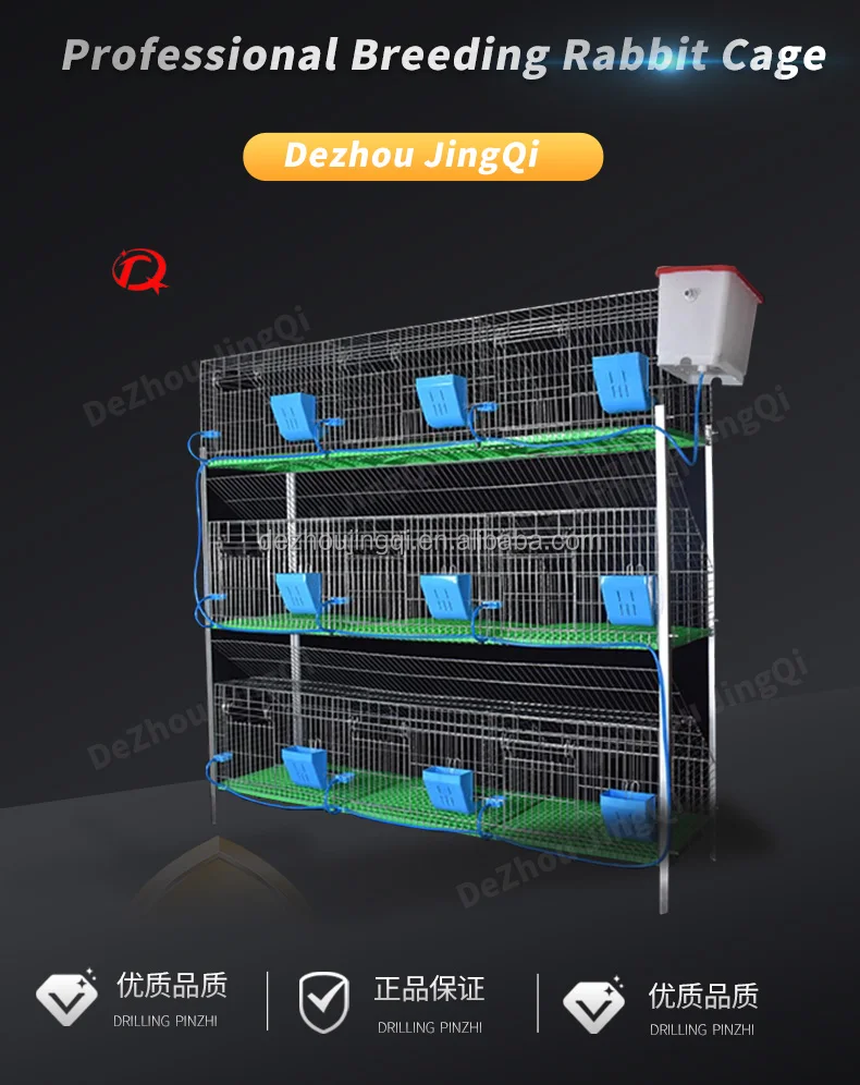 Rabbit Breeding Cages Commercial - H Type Indoor Cages