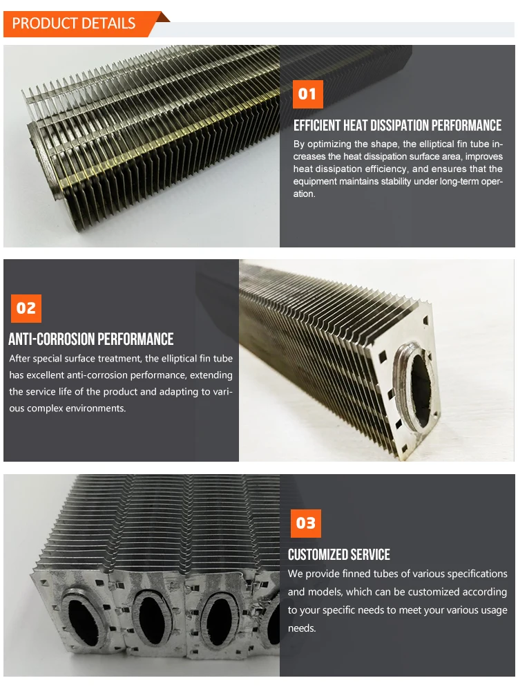Oval Finned Tube Heat Exchanger Tube Elliptical Finned Tube For Steam ...