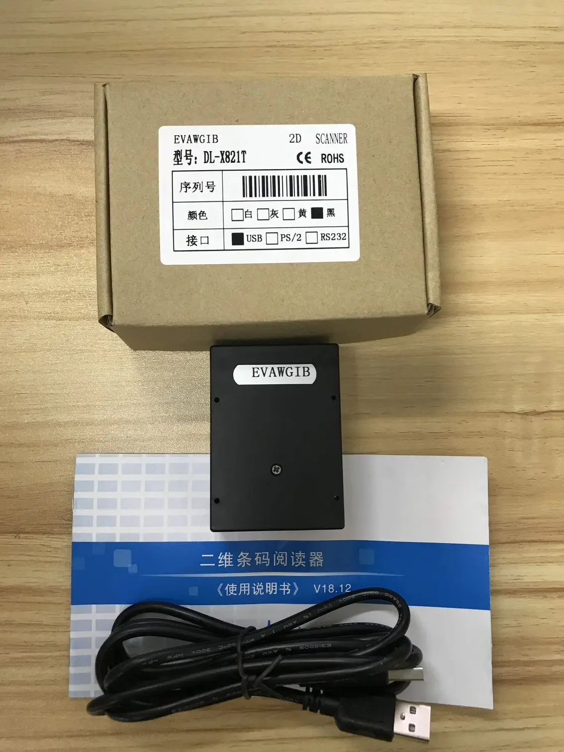 2d Fixed Barcode Scanner Module Bar Code Scanning Platform In And Out Of Storage Inventory