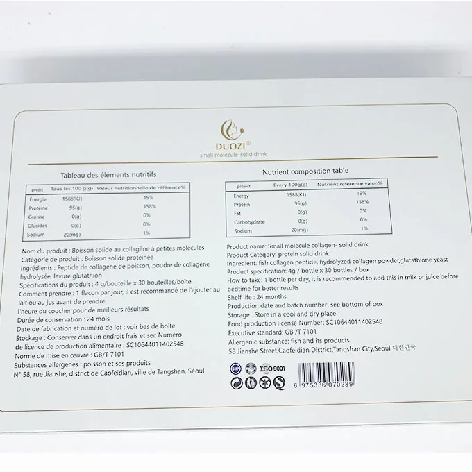 Duozi Collagen Peptide Powder for Skin Brightening & Anti-Aging ...