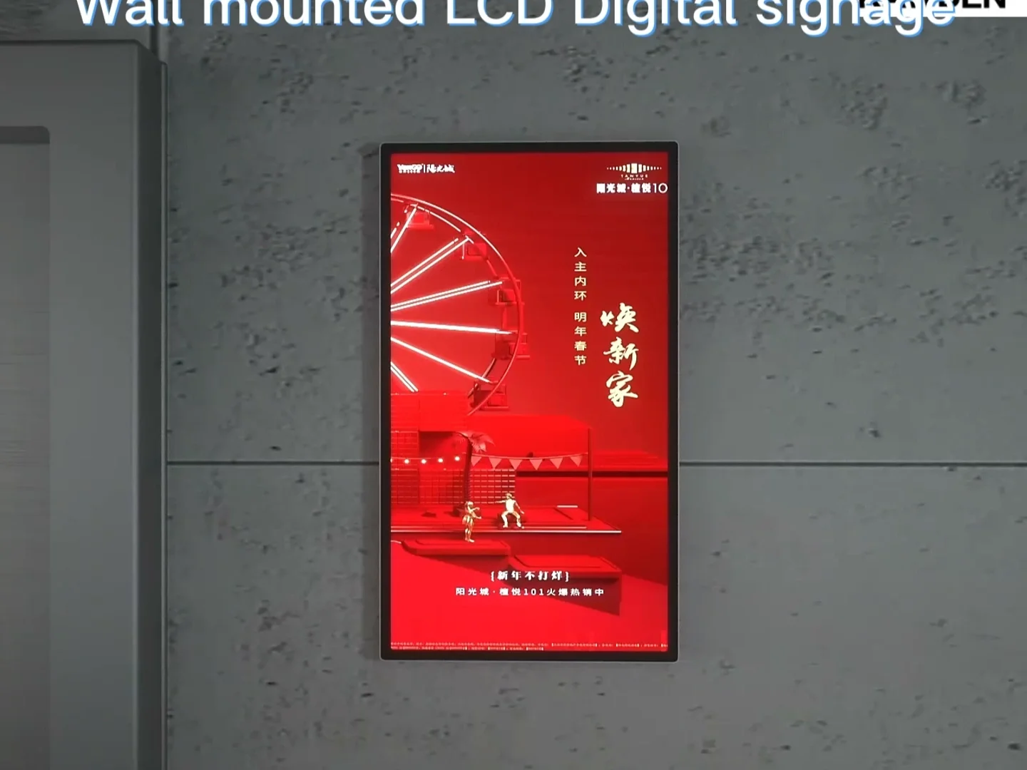 High Quality Indoor Outdoor Wall Mounted Lcd Digital Advertising ...