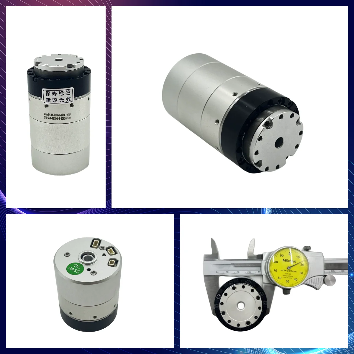 30-40mm Integrated BLDC Servo Motor with Brake - Yuanzbot