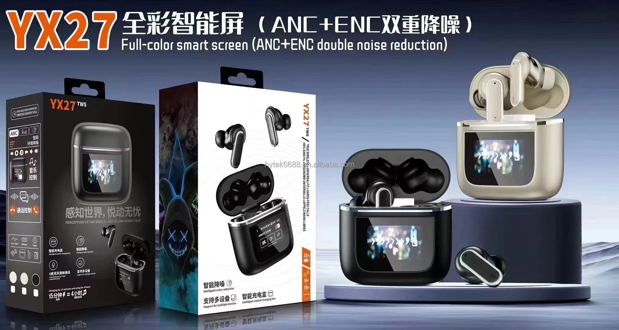 2024 TWS YX27 ANC Noise Cancelling Earphone - HD Stereo Wireless ...