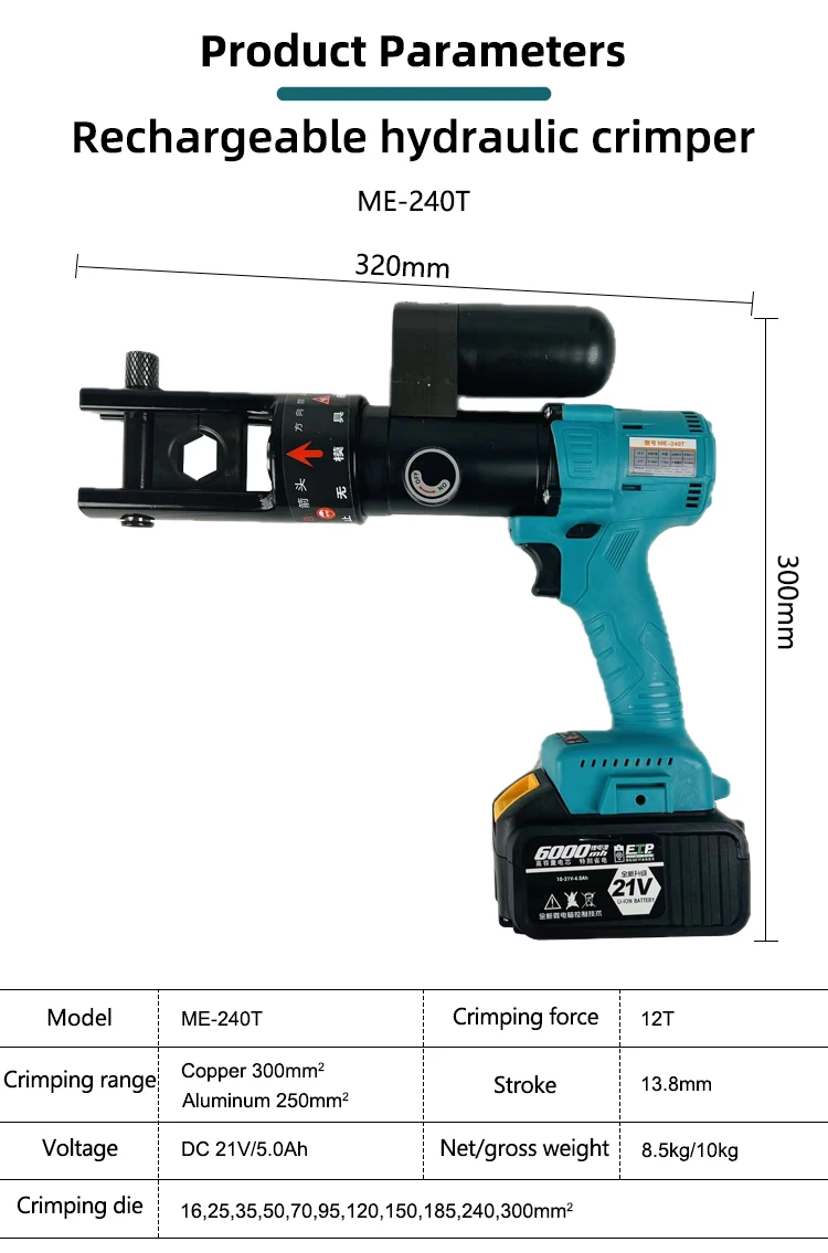 Electric Press Tool for Cable Lugs - ME-240T Hydraulic Pliers