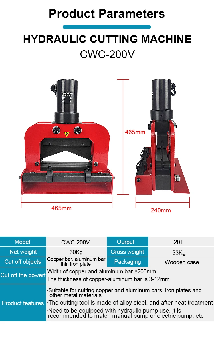 Hydraulic Busbar Cutting Tool CWC-200V for Metal Sheet up to 12mm