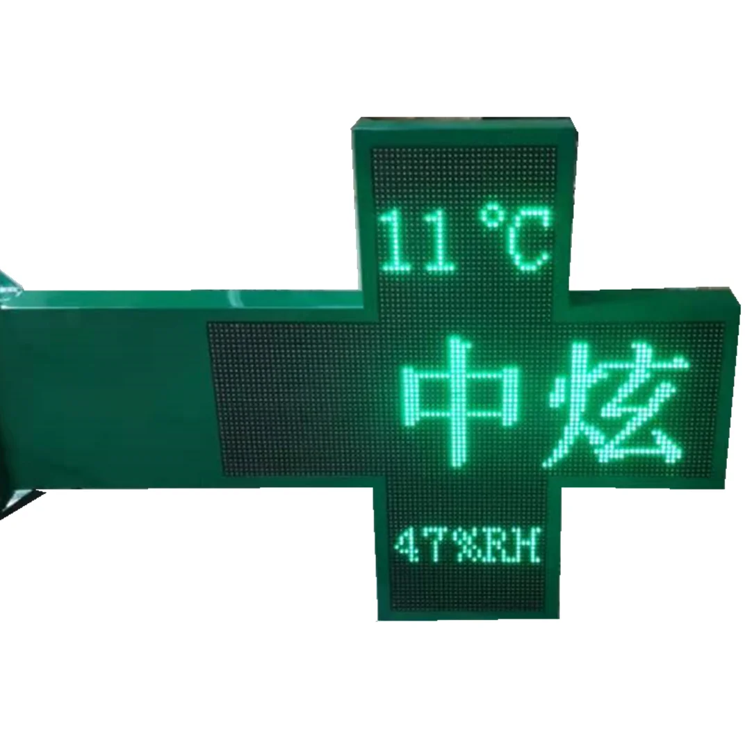 Chinese Suppliers Outdoor Waterproof Pharmacy Cross Single Color Led ...