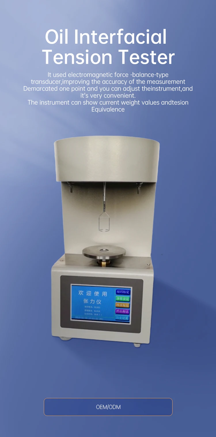 High Quality Surface Interfacial Tensiometer - Customized Support