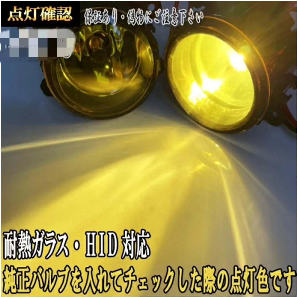 Use for SUZUKI EVERY WAGON DA64W DA64V 2015-2021 LED Fog Lamp Fog Light ...