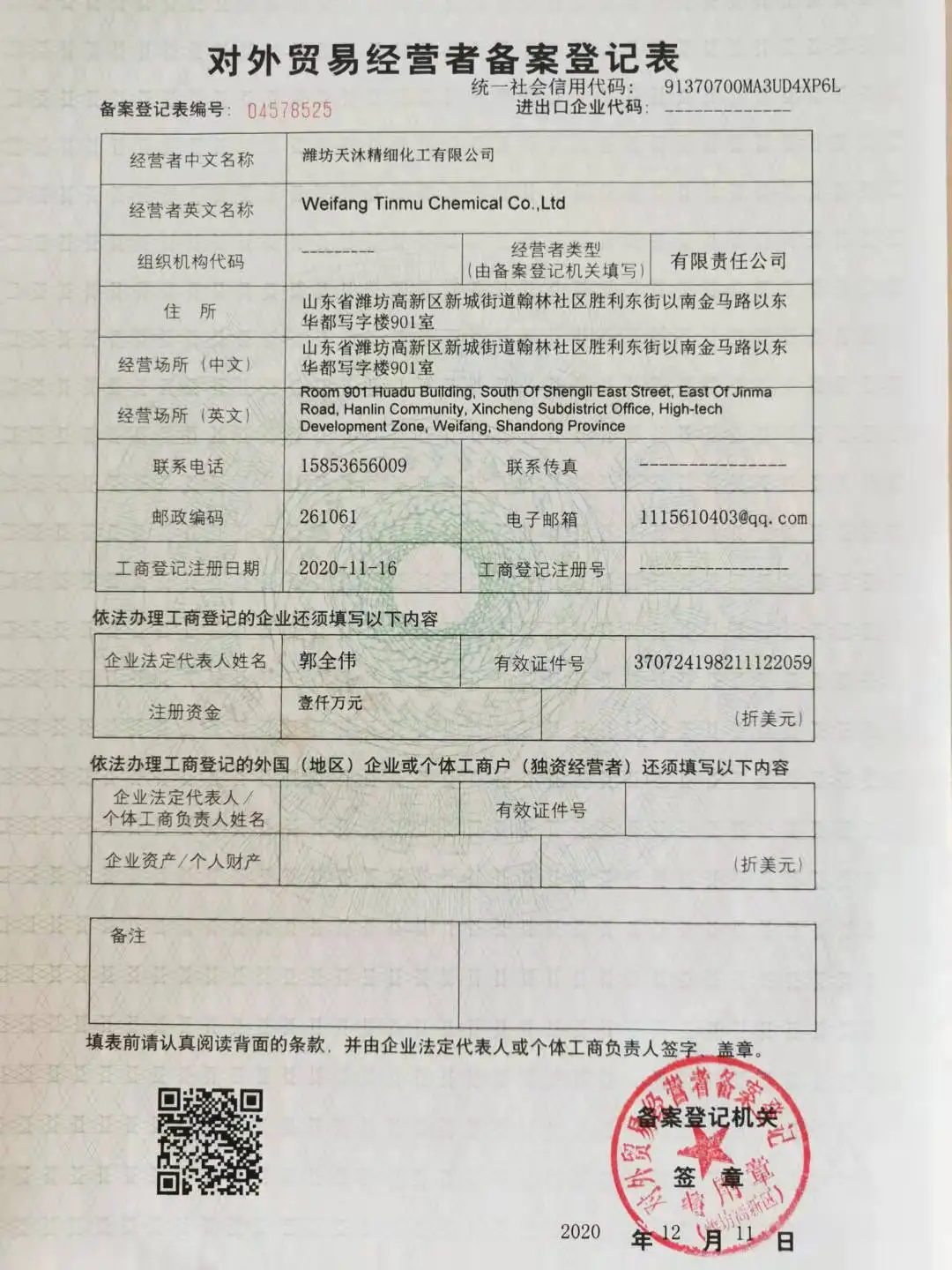 E223 Sodium Metabisulphite/metabisulfite/pyrosulfite Preservative - Buy ...