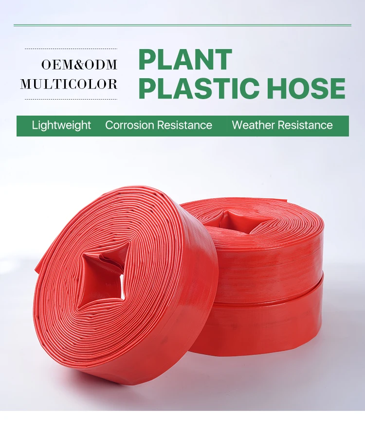 2 Inch PVC Lay Flat Hose for Irrigation Flexible Square Delivery Pump ...