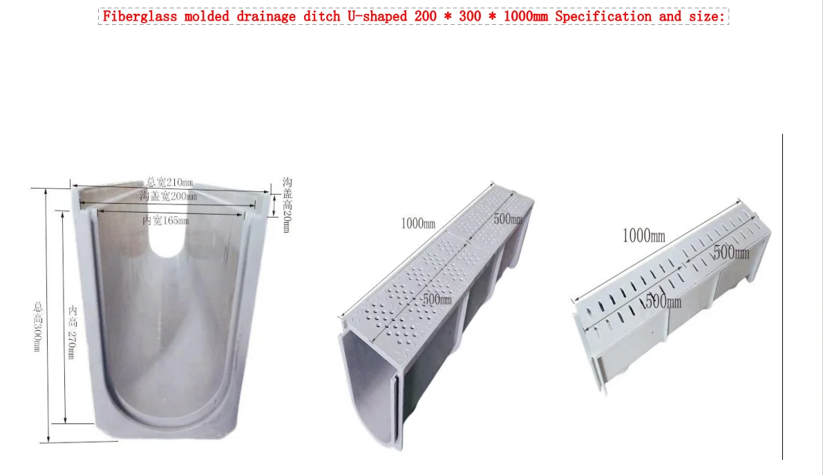 High Quality 200mm Fiberglass Channel Gutter 300 Polymer Resin Smc U ...