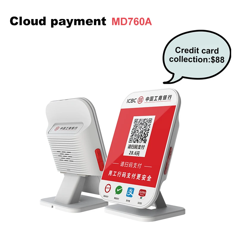 Qr Code Generator Dynamic Qr Code Payment Terminal Dynamic Qr Code Display With Voice Speaker 