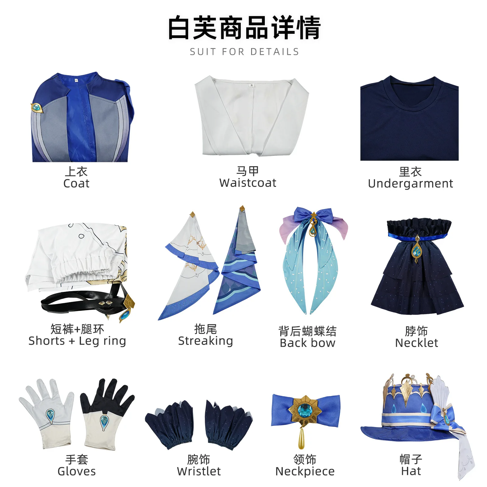 Genshin Furina Cos Clothes Cosplay Costumes Anime Performance Clothing ...